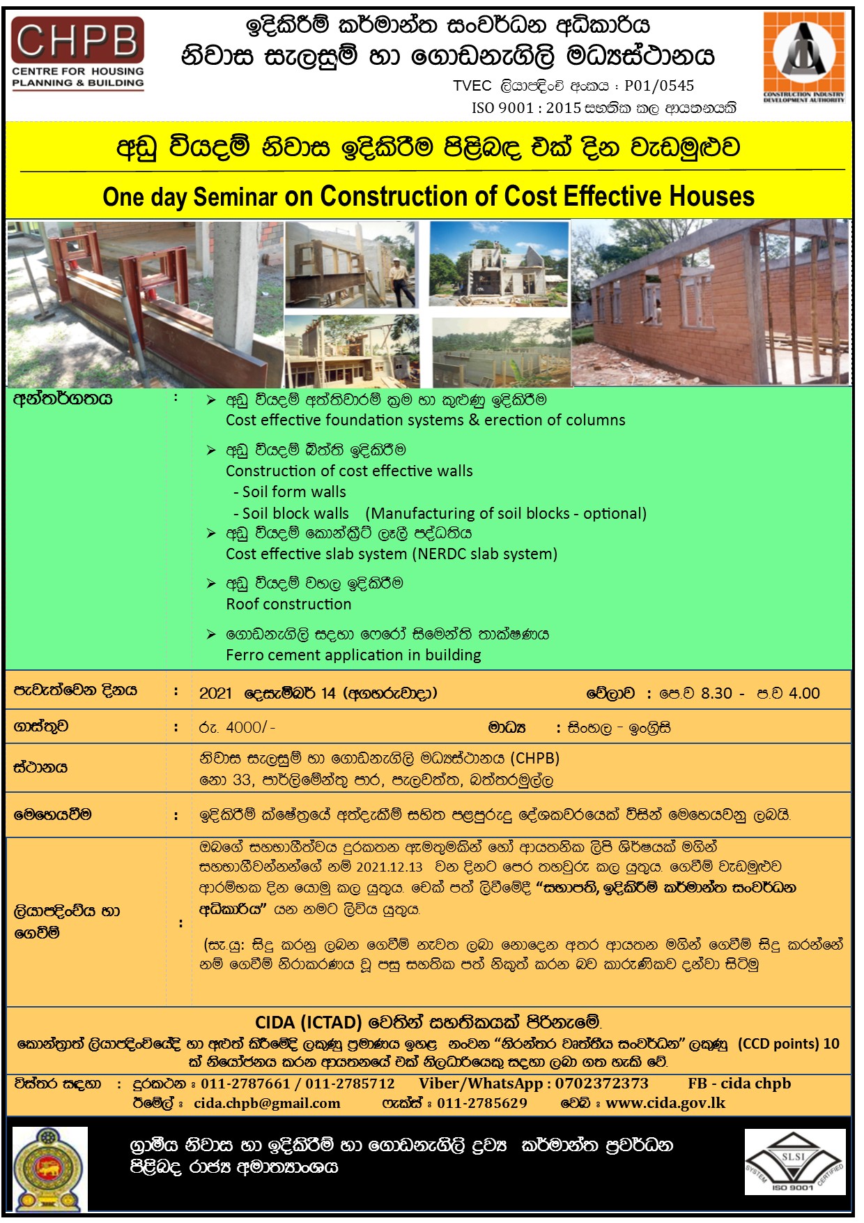 CCD Program : Construction Industry Development Authority